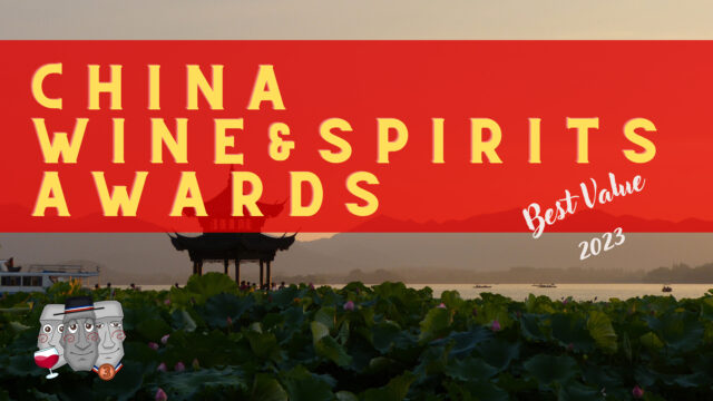 CWSA Best Value 2023 チリワイン5銘柄受賞！モアイのブログ